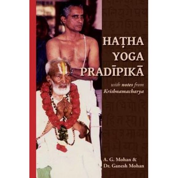 Ganesh Mohan | Other | Hatha Yoga Pradipika Translation With Notes From ...